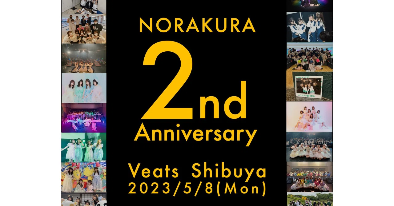 【ライブメモ】のらりくらり「NORAKURA 2nd Anniversary」（2023/05/08）｜ゆっこい