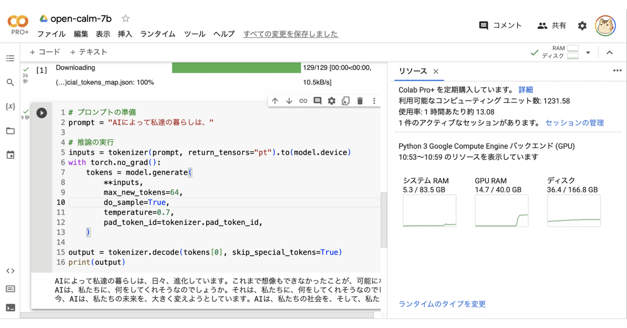 Google Colab で OpenCALM-7B を試す｜npaka