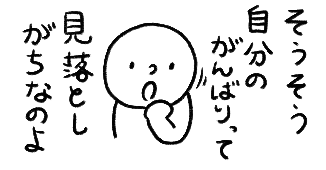 無料モニター募集のご案内｜asami_keto