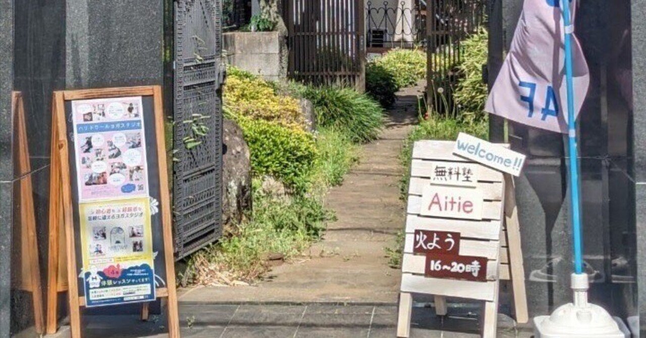 古澤 伸泰/Furusawa Nobuyasu｜note