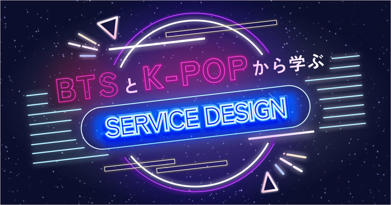 SOMPO Digital Lab デザインチーム｜note