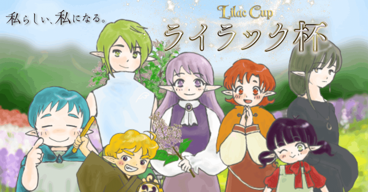 勝手にお返しの都々逸123｜おはようよねちゃん（おはよねさん）