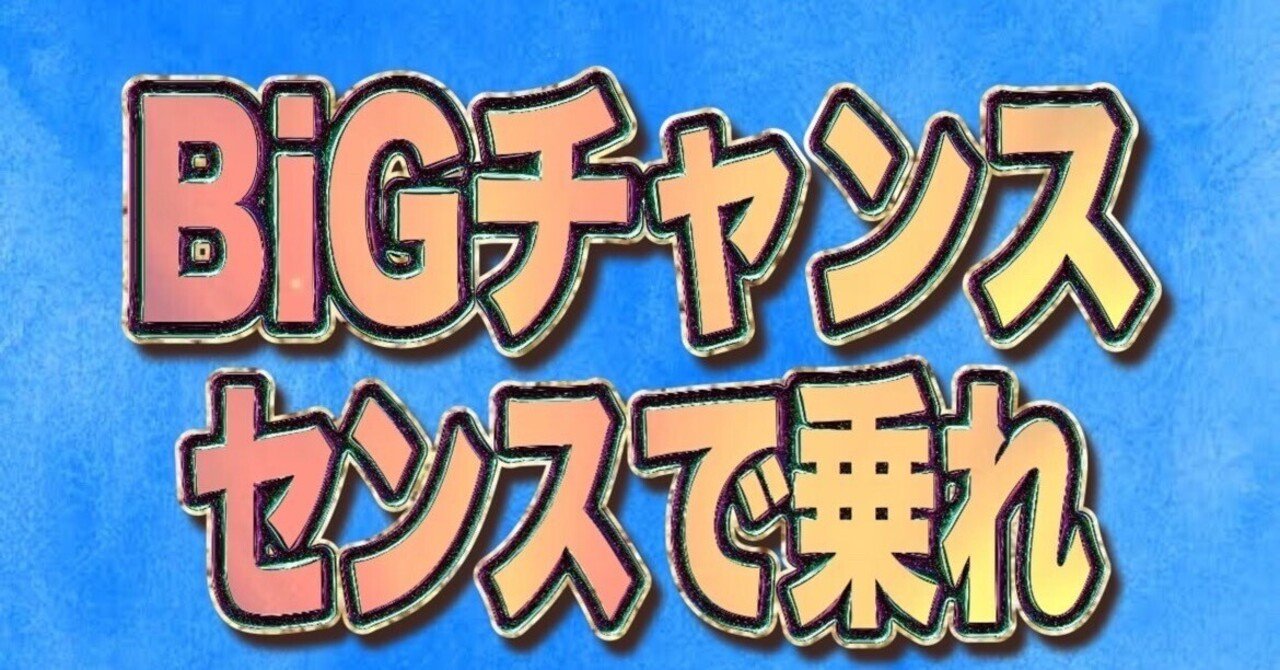 平和島3r 1139【♻️圧倒的高配当♻️】｜勝者マン 競艇予想 競輪予想 競馬予想
