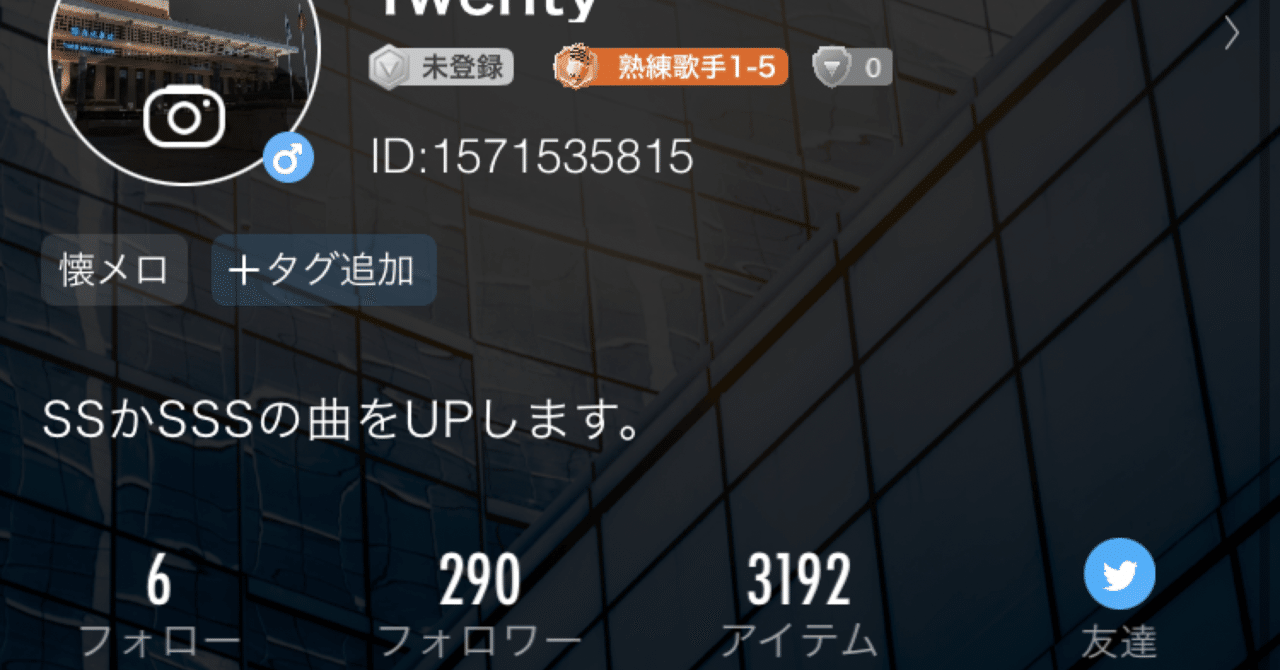 【ポケカラ】目標のフォロワー300人まで後少し(簡単まとめ)｜Twenty【70万PV達成！】