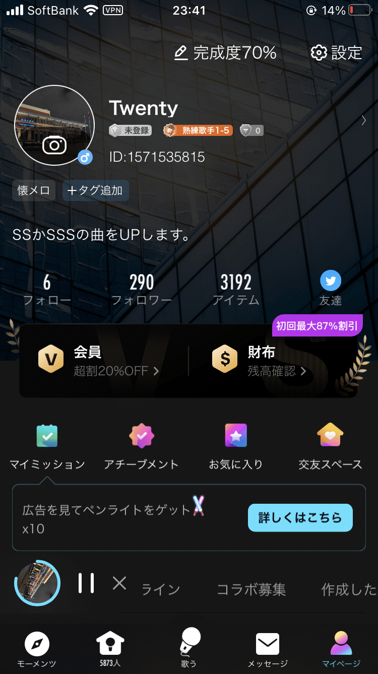 【ポケカラ】目標のフォロワー300人まで後少し(簡単まとめ)｜Twenty【70万PV達成！】
