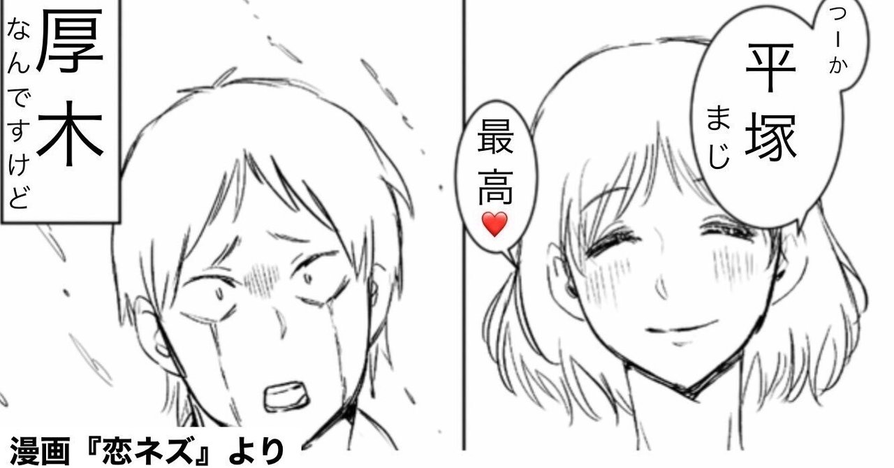 厚木も激アツ｜yas numa