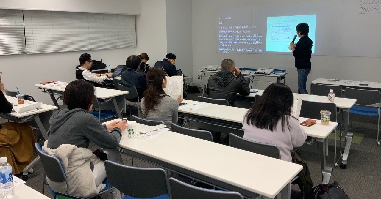 3月の定例ミーティング｜Code for Nerima