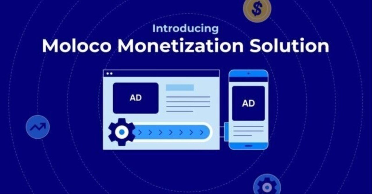 動画配信サービスとOTTプラットフォーム向けに機械学習を活用した、新たなパフォーマンス広告ソリューションを発表｜MOLOCO Japan