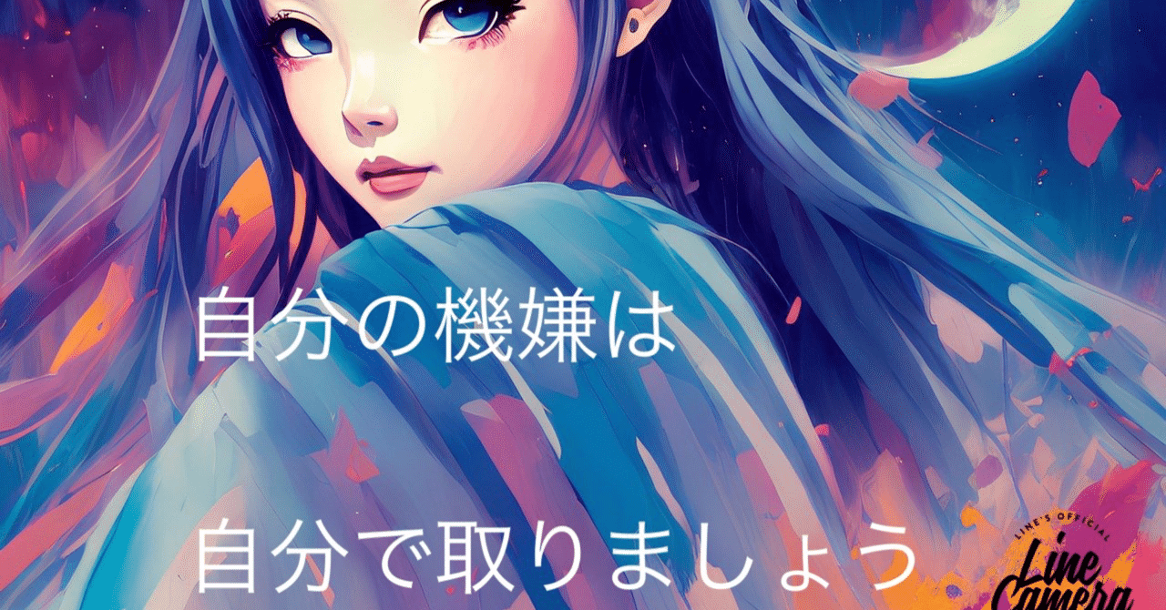 (赤い蛇／赤い蛇)音1今日1日流れるエネルギー｜megubon