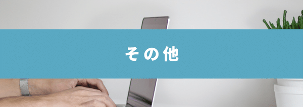 Karatto’s note｜note