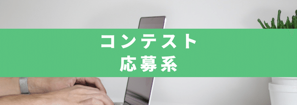 Karatto’s note｜note