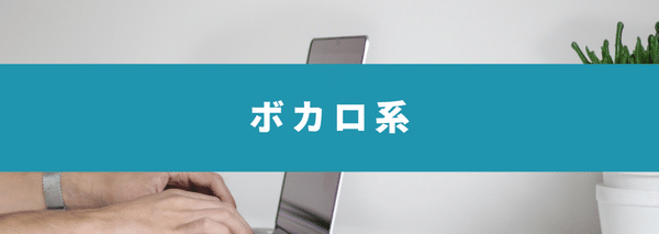 Karatto’s note｜note