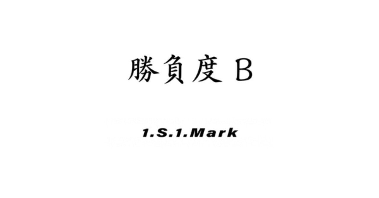 住之江6r 締切1744｜1s1m