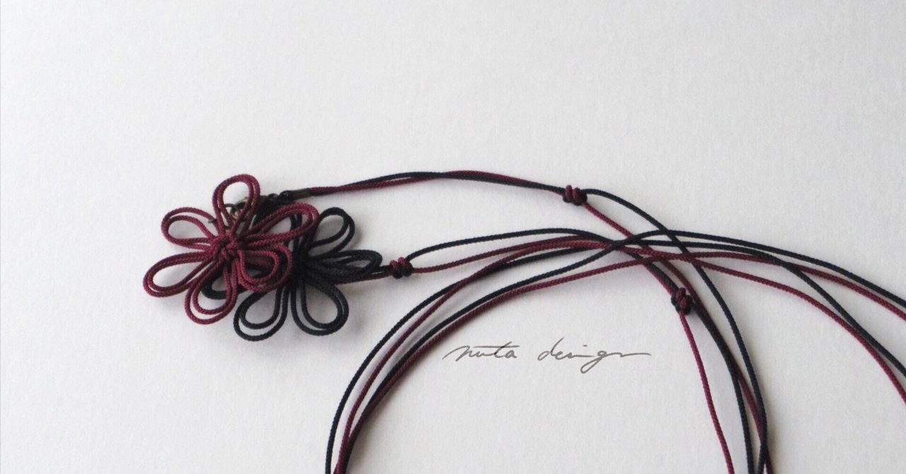 静かな楽しみを仕掛ける｜nuta design