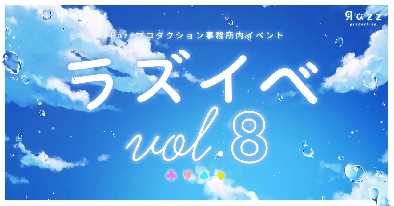 Razzプロダクション公式｜note
