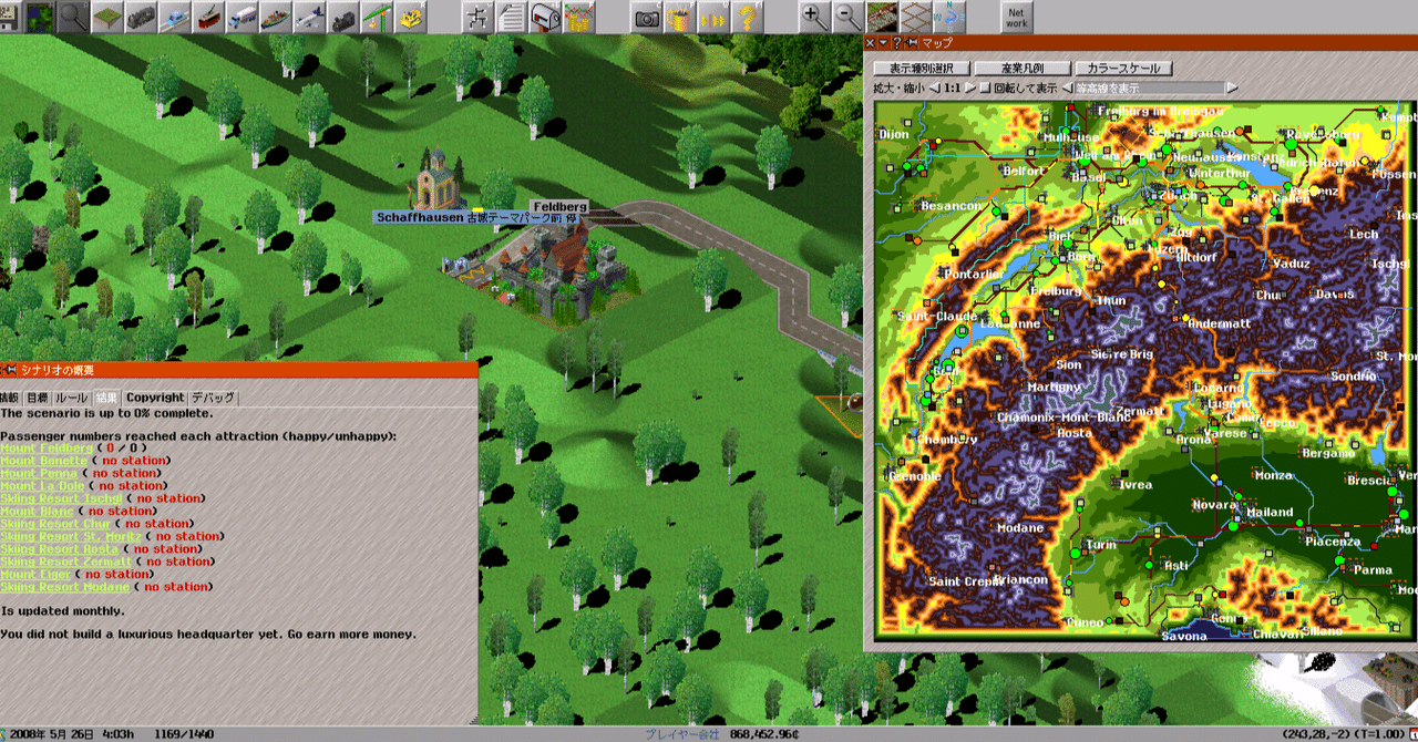 【Simutrans】swiss_mountains攻略 Vol.53｜移動大事たびきろく