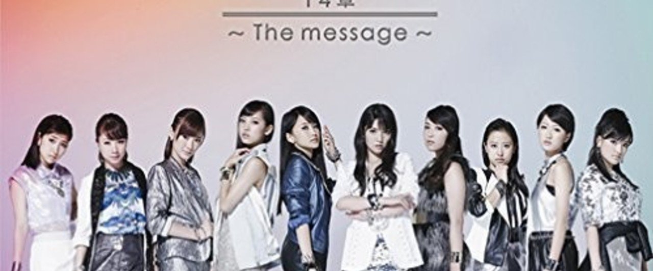 Station of the Road (20141120)｜安藤優 Masaru Ando｜note