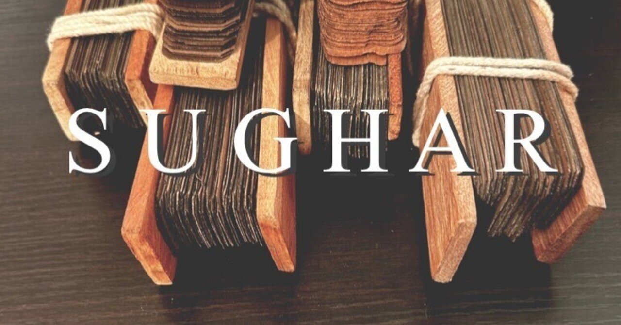 預言の葉について、詳しく書きます🦜(有料級個人情報丸出し😂)｜香取サヤカ/Veda girl