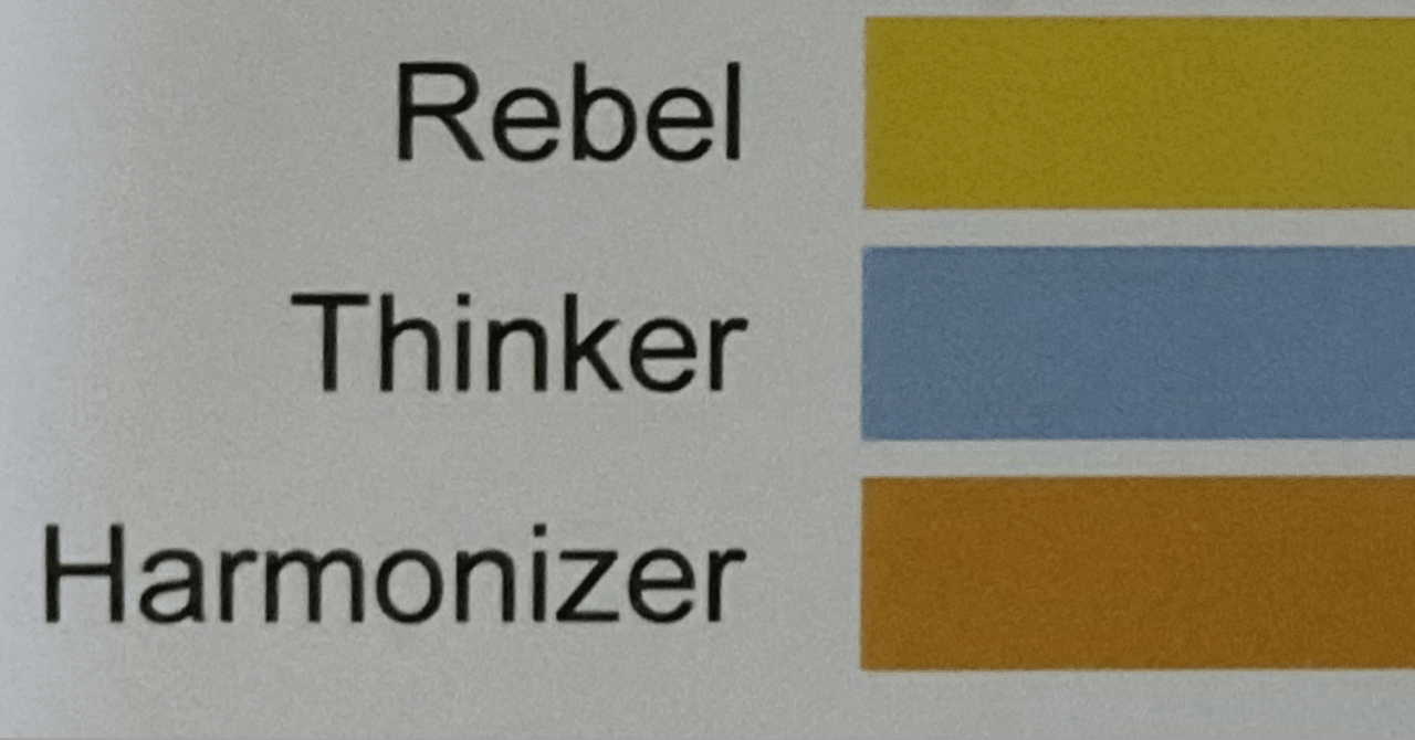 コミュニケーションスキルを学ぶ｜yas_taro