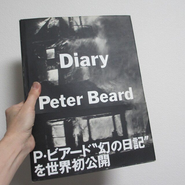 845回目 5月18日（木）「Diary」Peter Beard 私の愛する本01｜市川裕子