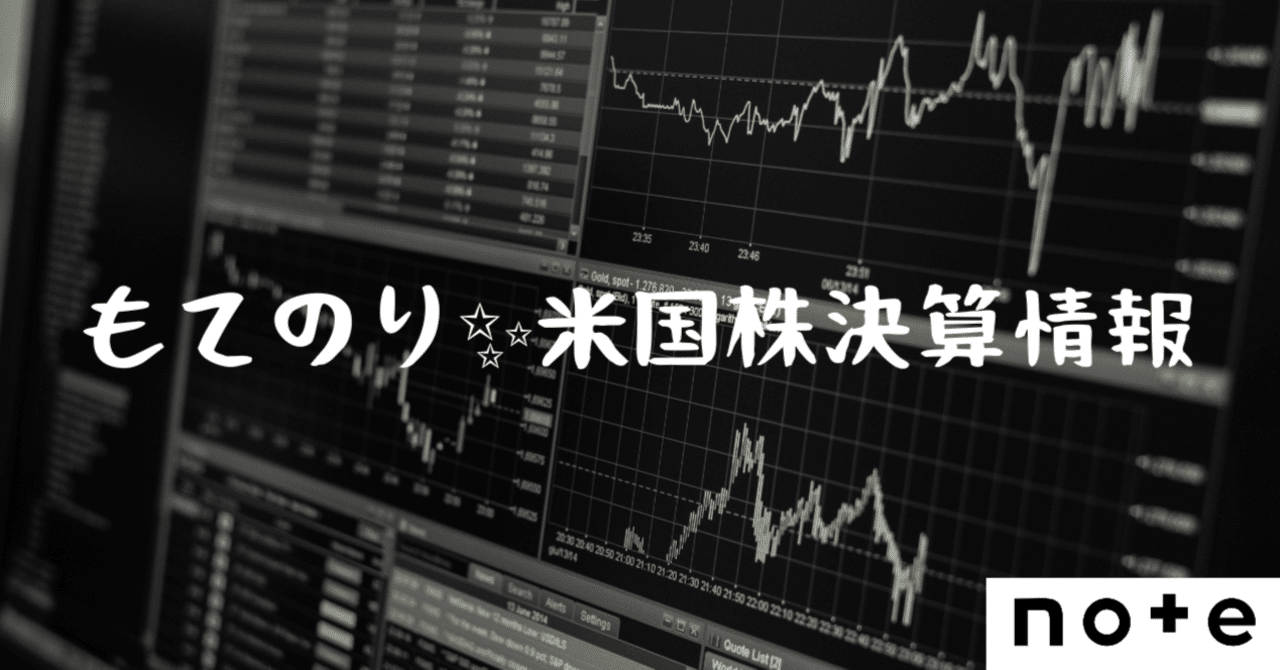 AMAT【FY23 Q2決算】｜もてのり 米国株決算