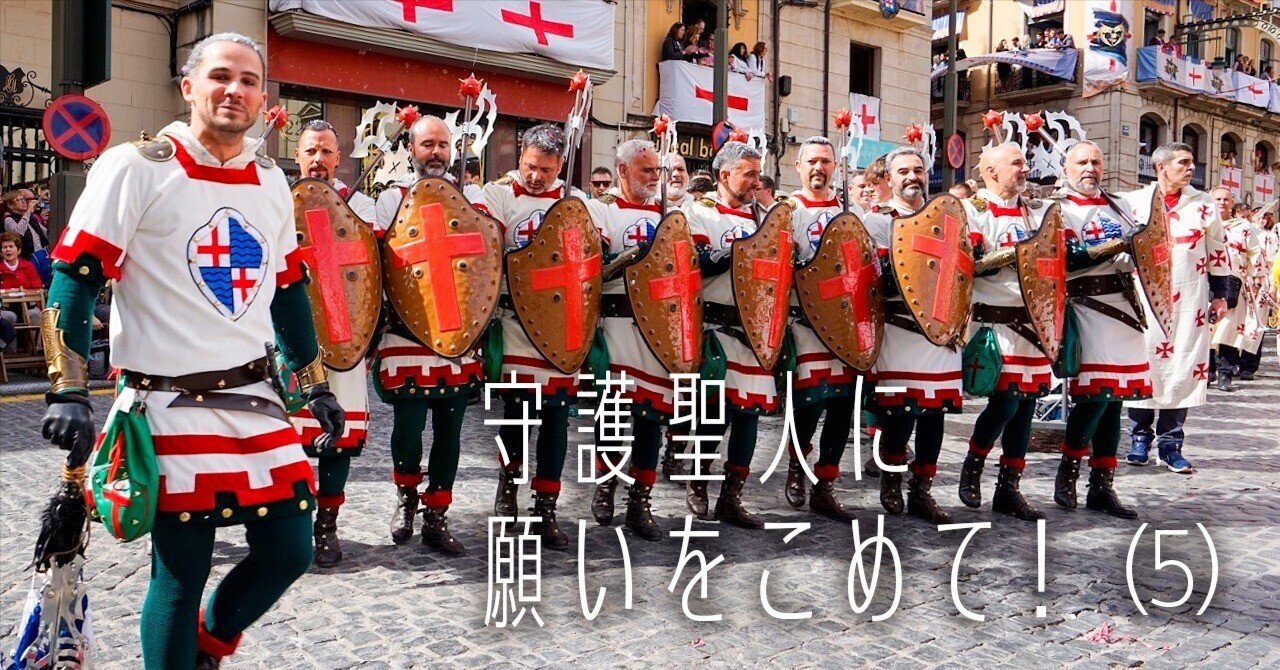 戦いの歴史を刻む街を護る｜J plus S