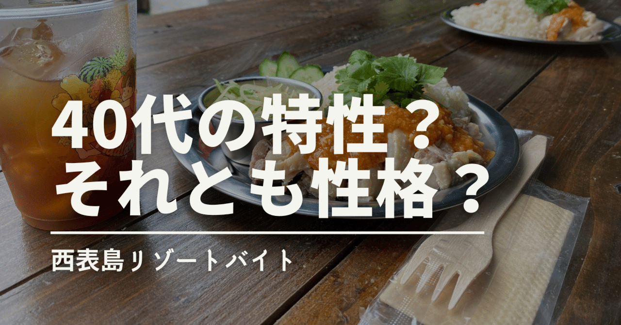 お願いをするのが苦手な40代｜だいき＠Daiki`s note