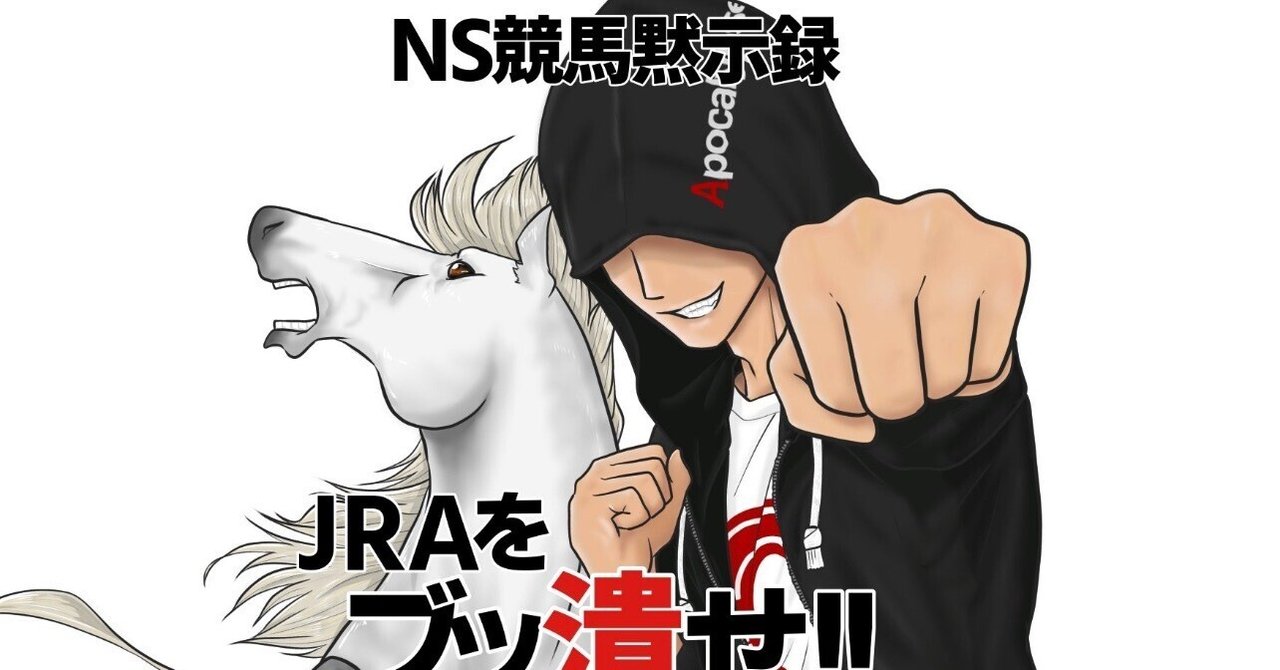 5/21(日)東京11R優駿牝馬（GI）【単発記事】｜NS競馬黙示録