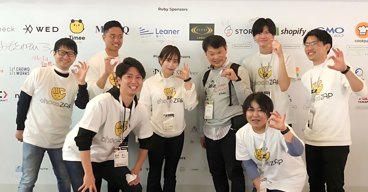 RIZAP がRubyKaigi 2023に初参戦！【新卒メンバー現場レポート】｜RIZAPテクノロジーズ株式会社