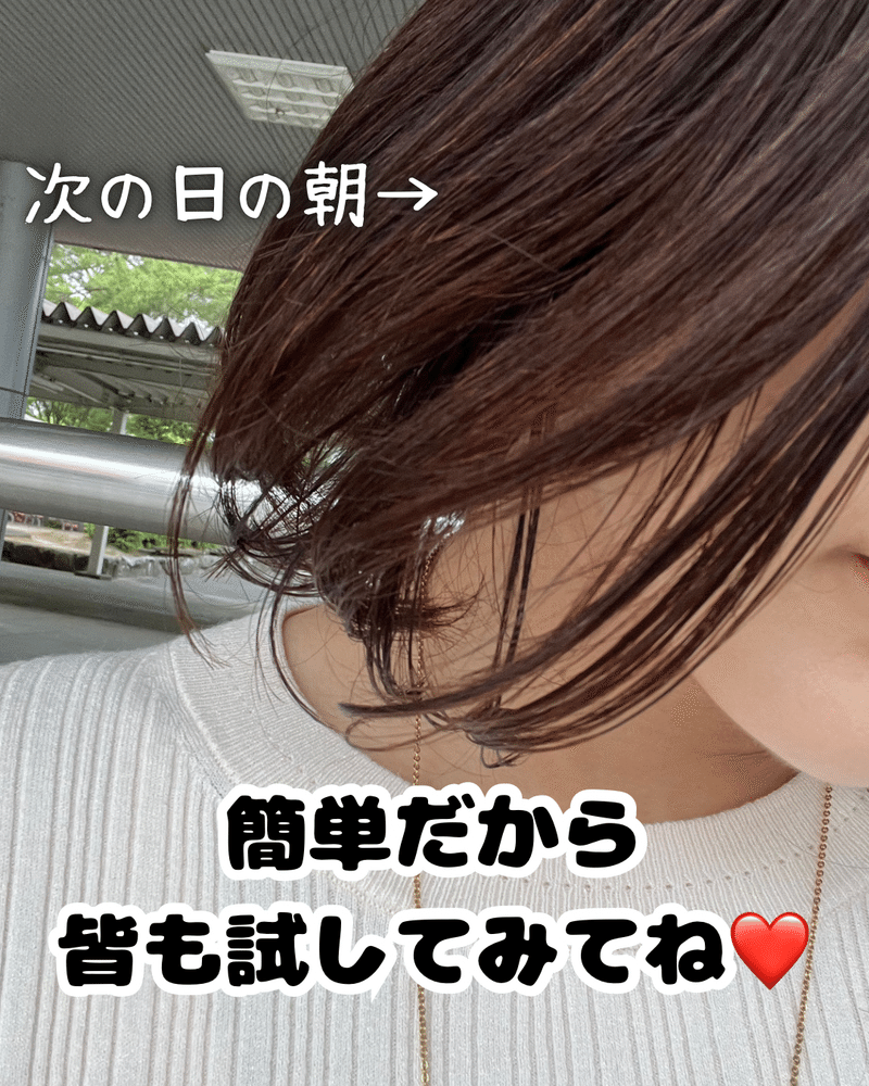 セルフヘアカラーオレオリュクス ロレアルパリ｜yui_nomy