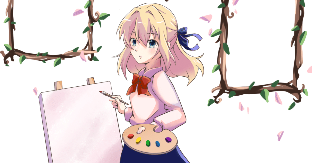 短編小説『イーゼルを開いて』第3話｜EUREKA articles