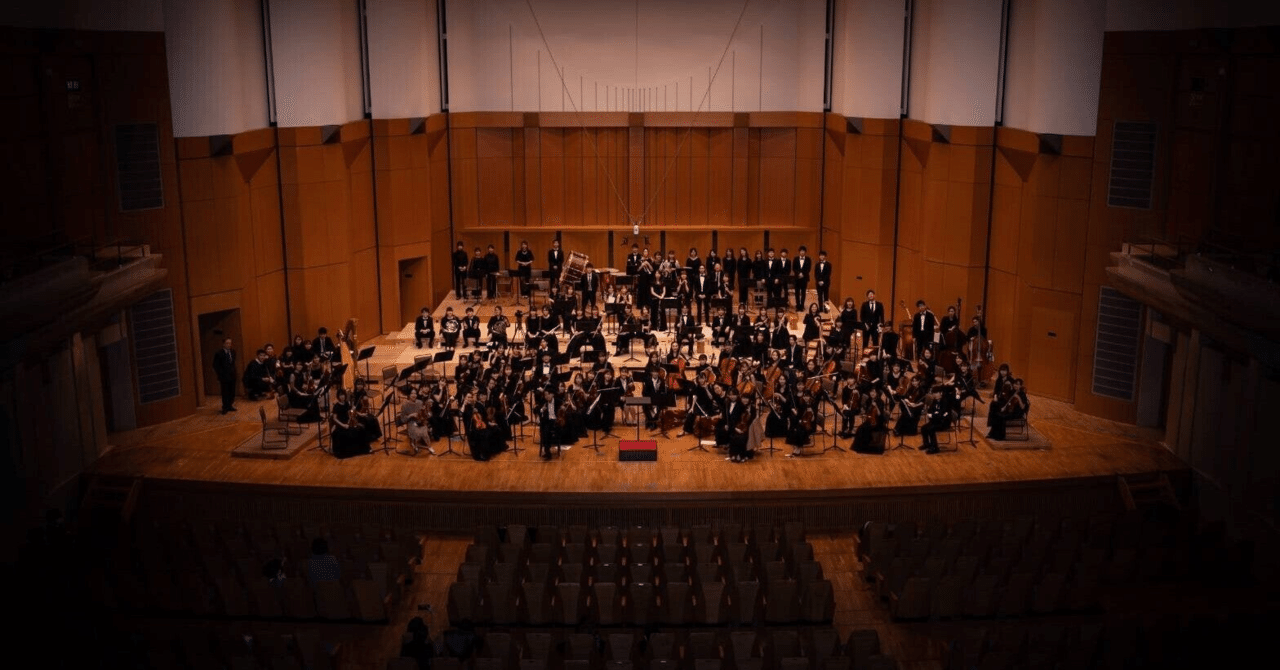 やっぱりオーケストラが好きだ｜Mika Endo｜ライター