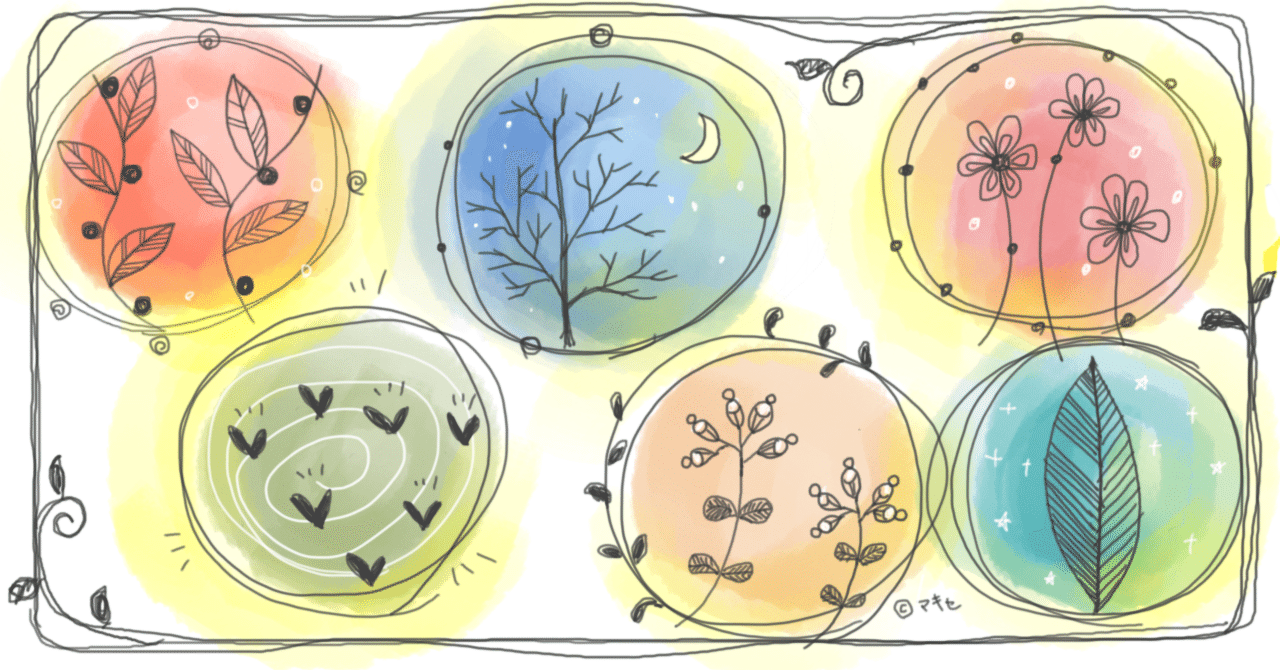 日々ポエム4｜sawa