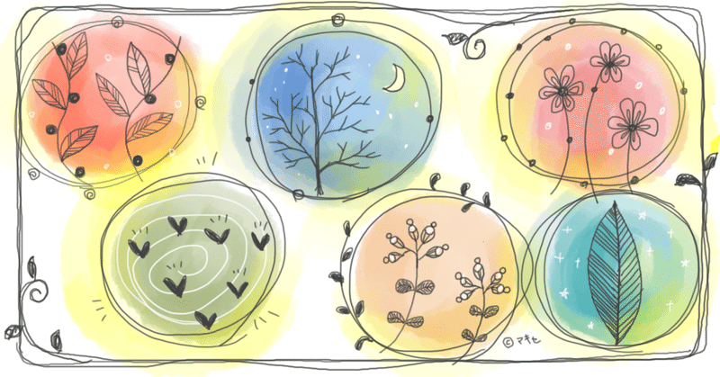 日々ポエム4｜sawa