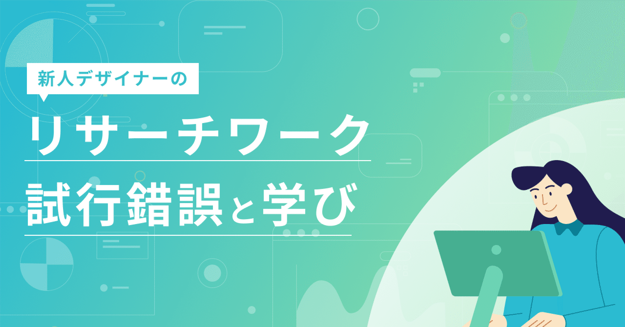 AYAKA TODOROKI｜note