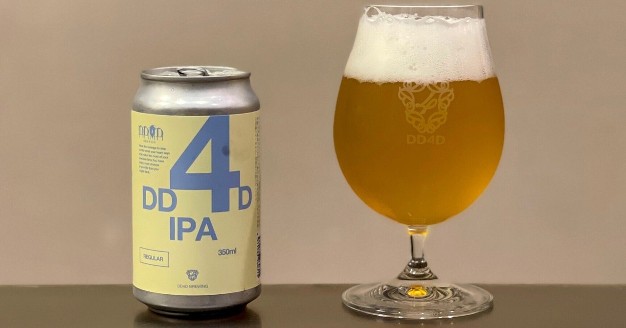 DD4D BREWINGの「DD4D IPA」｜yamashin0120