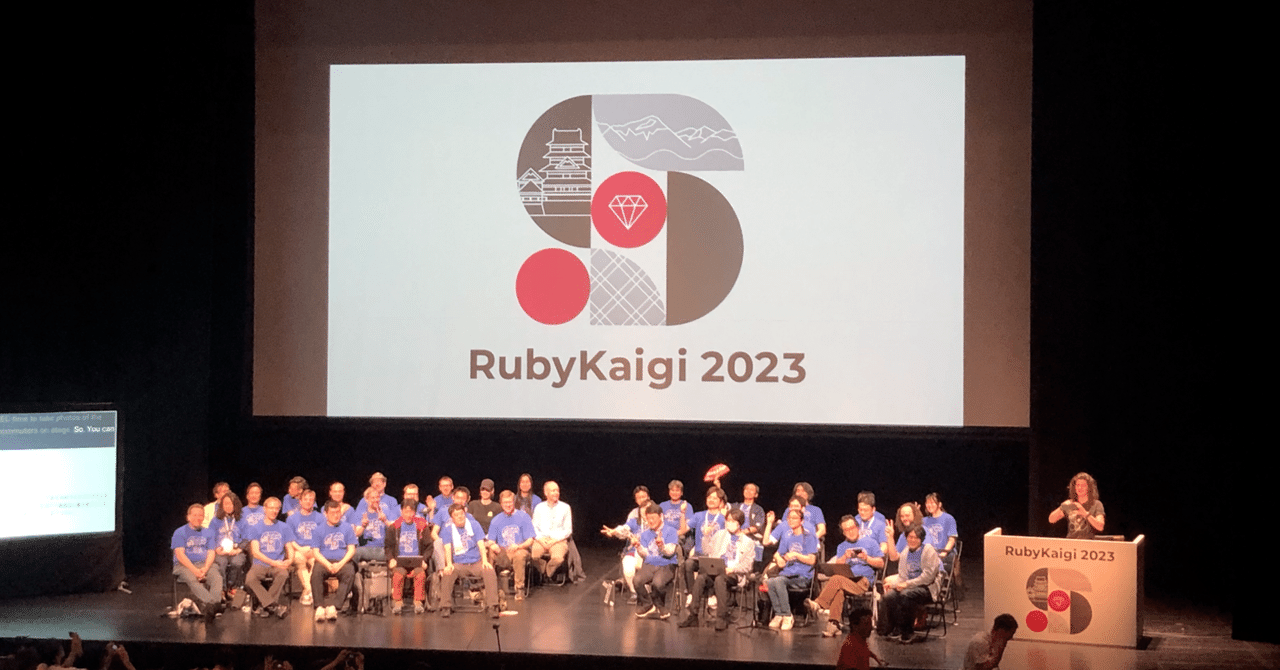 RubyKaigi 2023 参加体験記｜ひろき