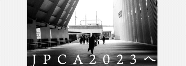 米谷隆佑｜Yoneya Ryusuke｜note