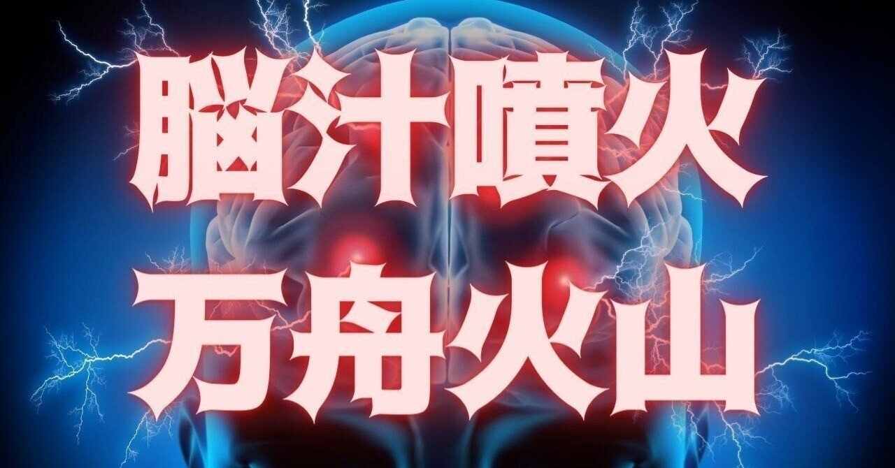 児島7r 1347少額から爆益🔥🔥🔥🔥🔥🔥🔥🔥🔥🔥🔥｜競艇予想 競輪予想 競馬予想💎モネ予想💎