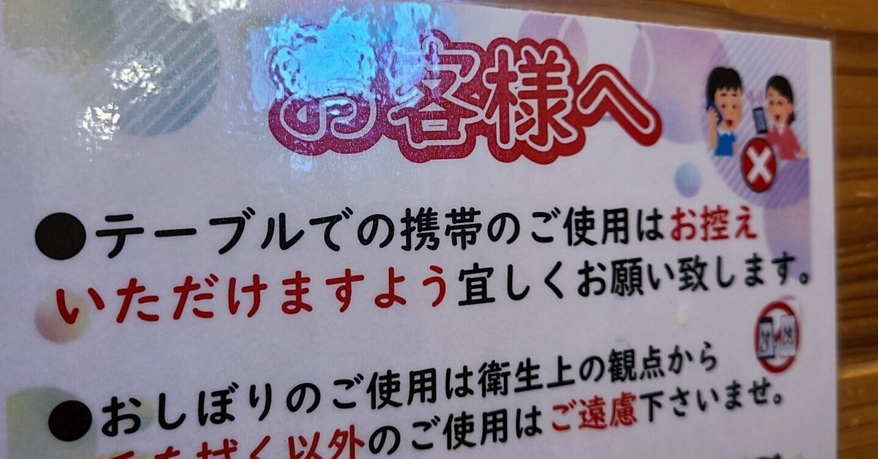 420土🔥午前勝負レース🔥『京都2r』と『新潟4r障害』で勝負 買い目のみ記載｜🎴mayuto弟🎴