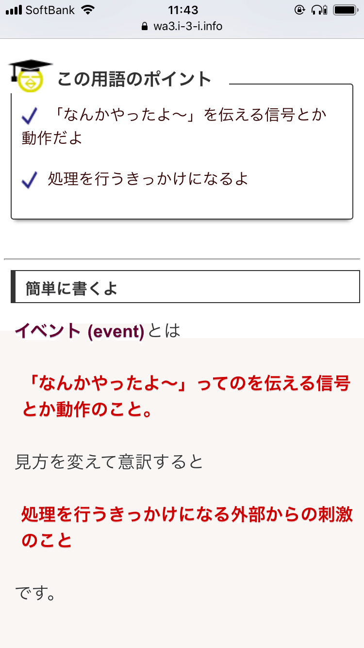 昨日は話を聞いててシンプルが大事ってことはわかった。人に伝えにくいものは英語を使って逃げてしまうから自分で気づくということにすごくはっとさせ ...
