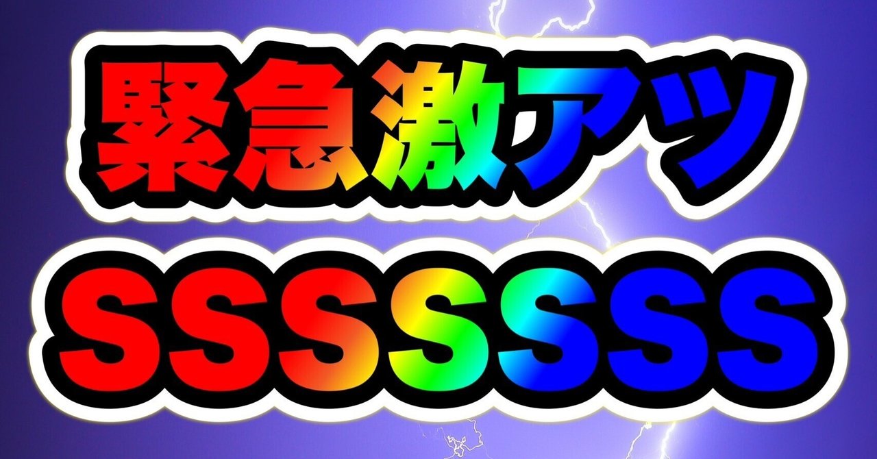 住之江7r 1811🤑💥驚愕の神配当狙い目💥🤑｜キャプテン 競艇予想 ボートレース