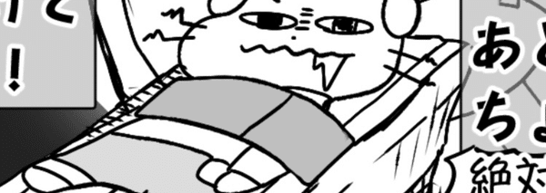 看護師のかげさん(kage)｜note