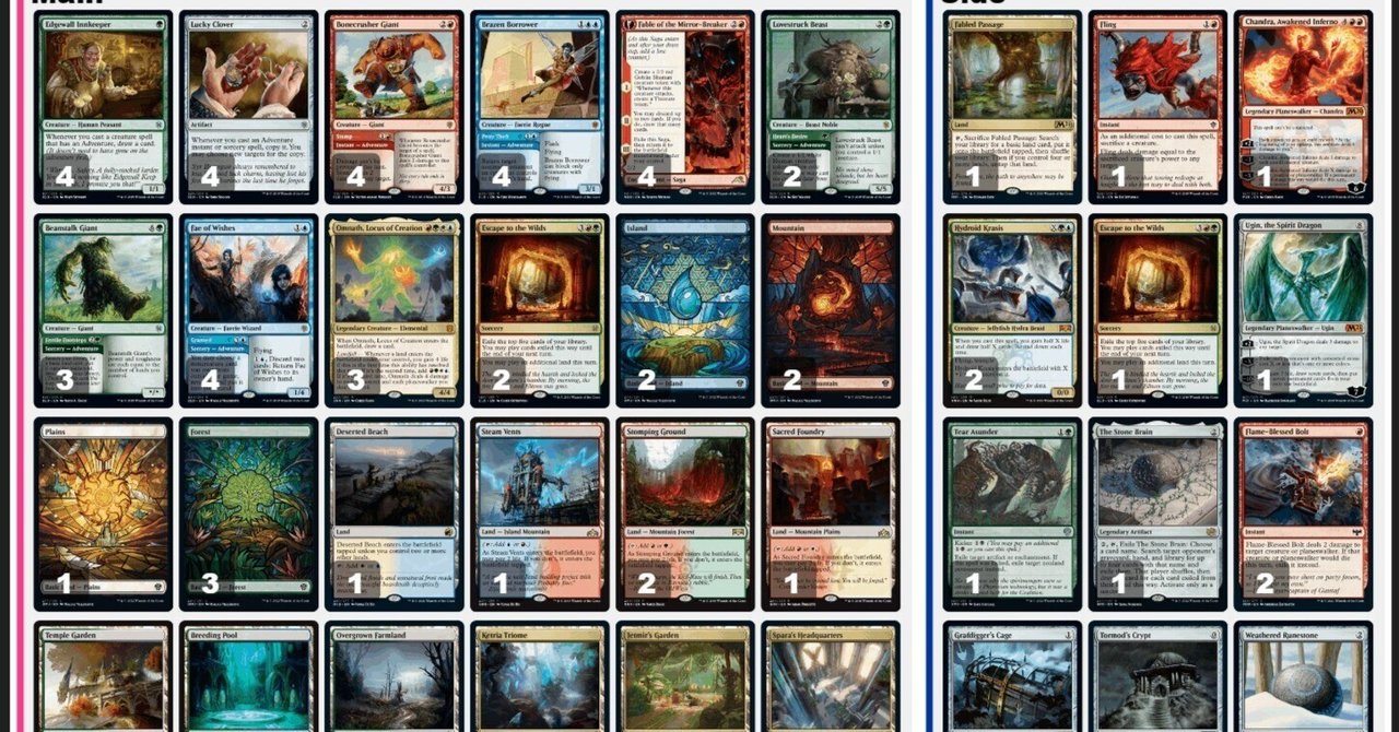 MTGAエクスプローラーアドベンチャー デッキリスト 1/n｜God-eternal バンディクー