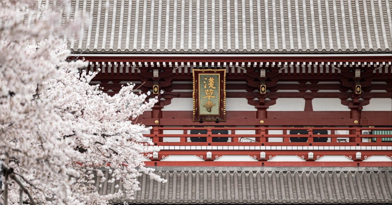 200mm望遠レンズで見る旅 #3 浅草編｜Miwako Lucy