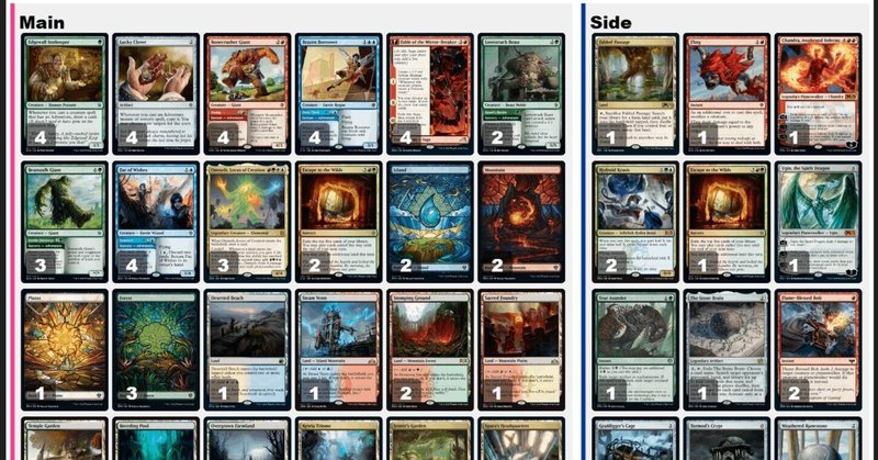 SPECIAL DECK LIST: 4C Adventure for MTGA｜God-eternal バンディクー