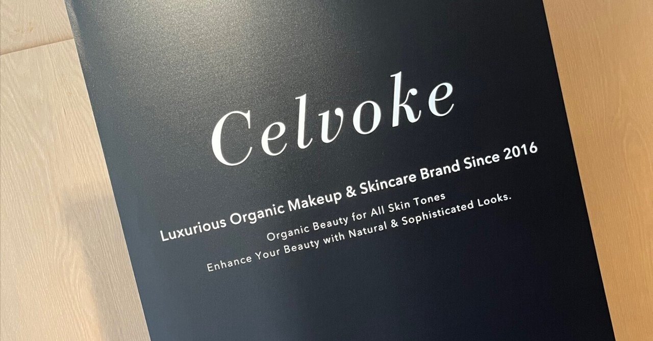 No22:化粧品の新作発表会ってこんな感じ！｜Hiroko Ikeuhi