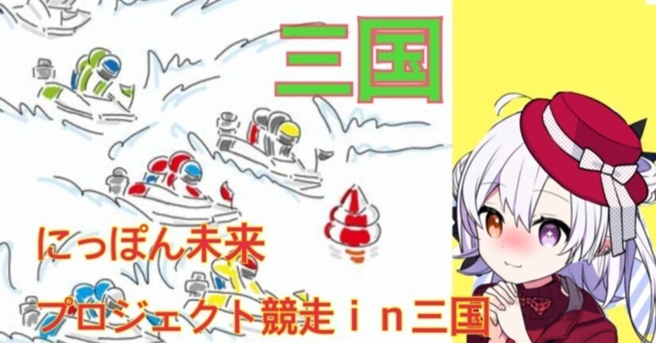 三国12R 14：17｜競艇マニア