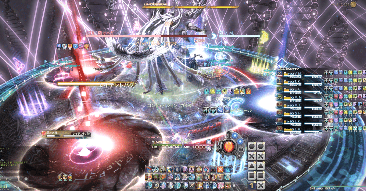 【FF14】絶オメガ 感想 その2（P3～P5まで）｜ばにもな