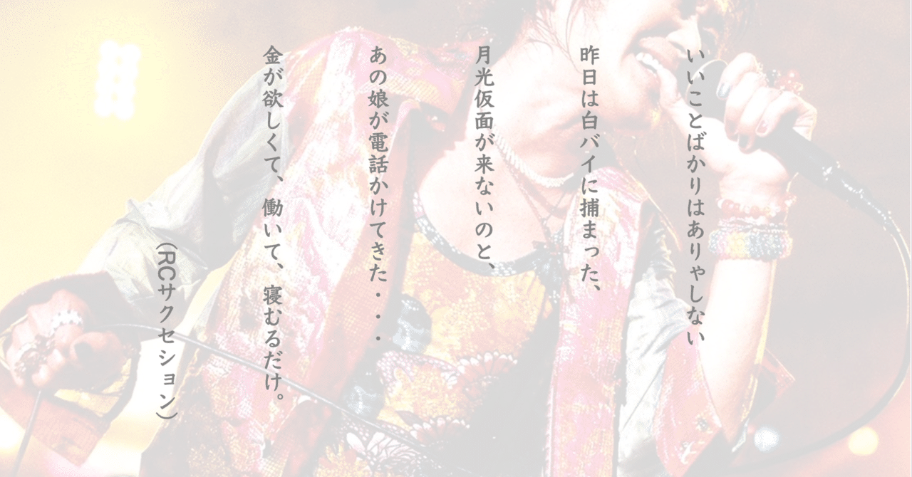 プロフィール｜Yorisoi Masa(よりそいプランナー)